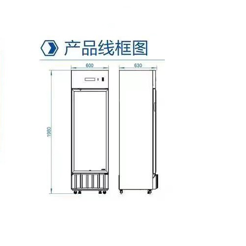 海尔医用药品冷藏箱HYC-310A带价目条